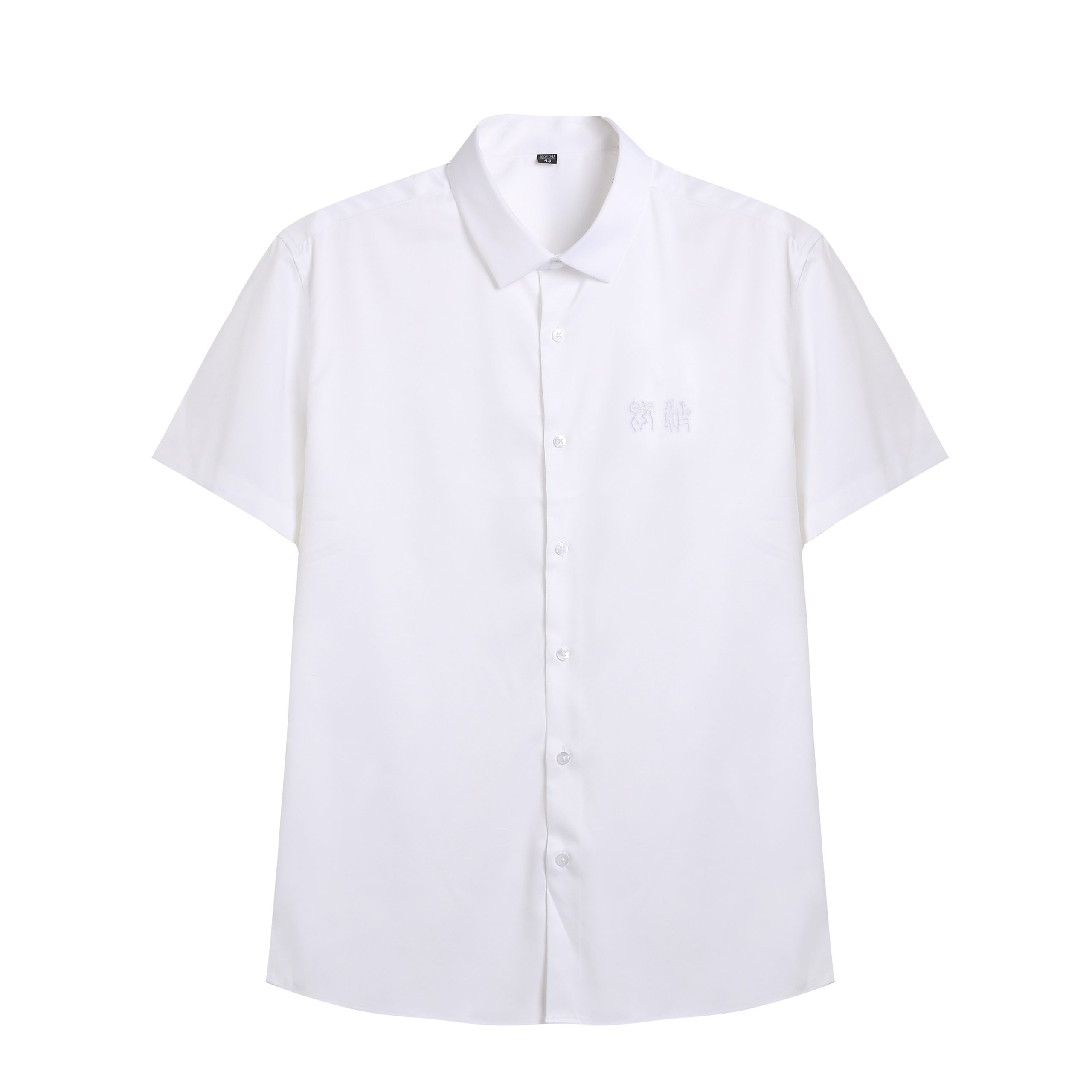 Water Fire Jiji（水火既济）Embroidered shirt with Chinese character ...